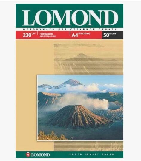 Lomond Фотобумага, глянцевая, односторонняя, А4, 230 г/м, 50 л