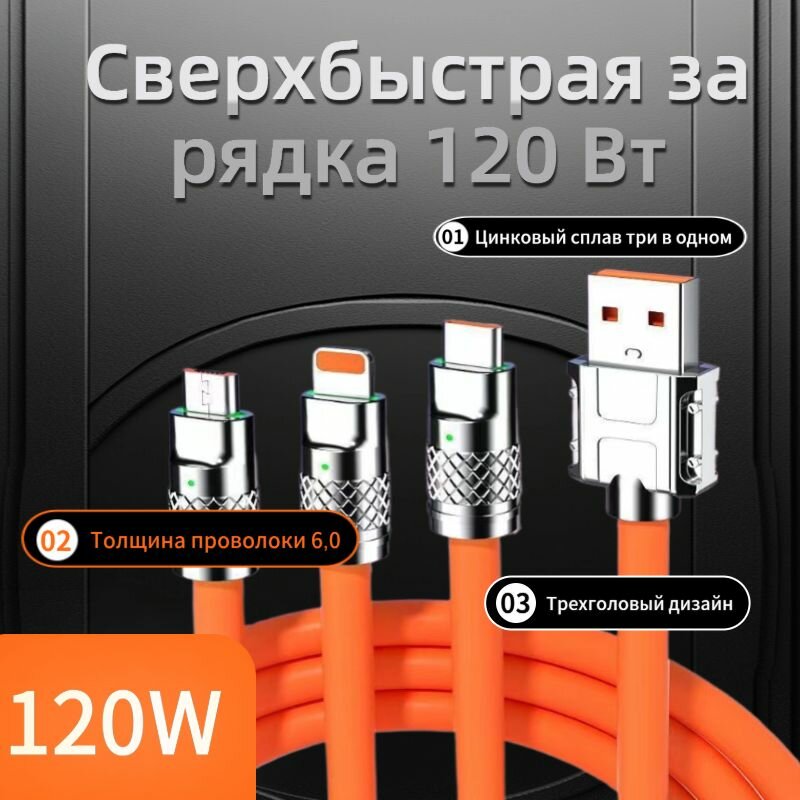 Зарядная станция для мобильных устройств