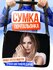 Сумка кросс-боди , черный