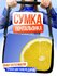 Сумка кросс-боди , черный