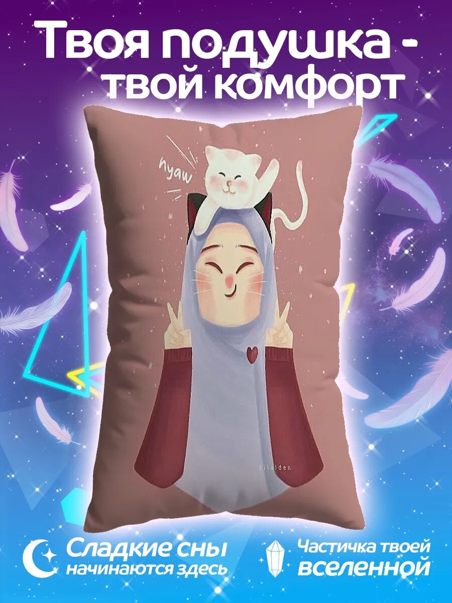 Подушка дакимакура Девушка с котом