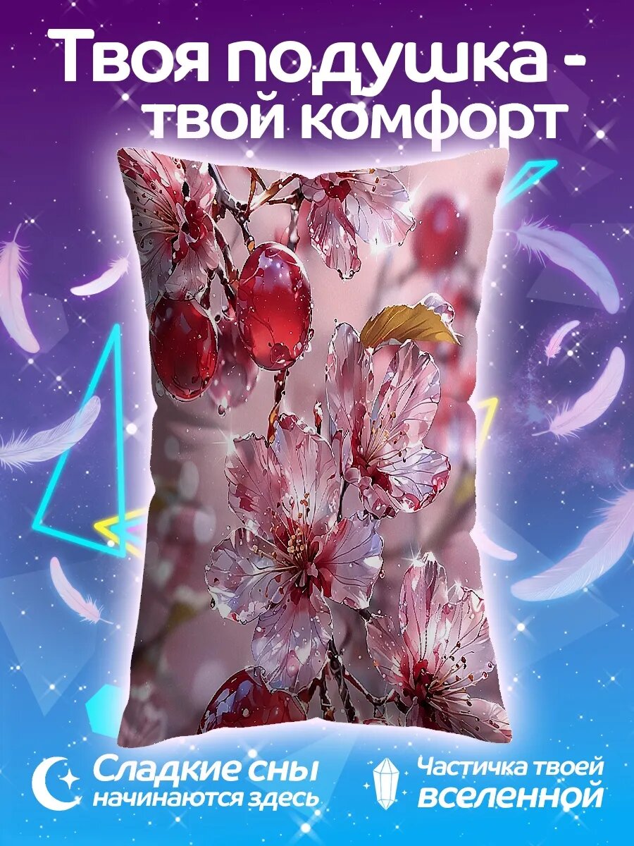 Подушка дакимакура Цветущая сакура с вишнями