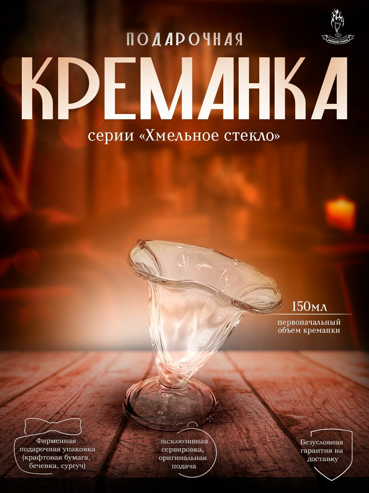 Распродажа