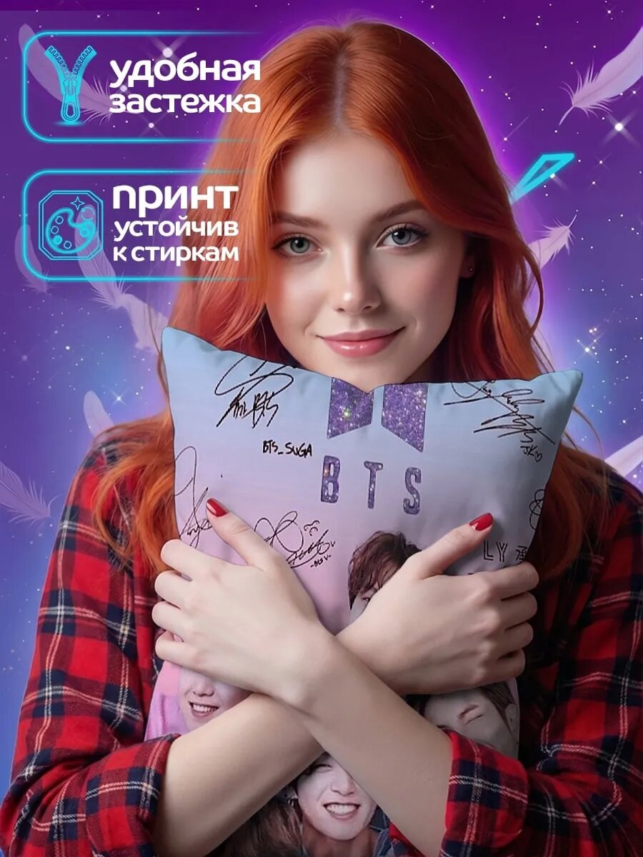 Подушка дакимакура BTS группа — фото 1