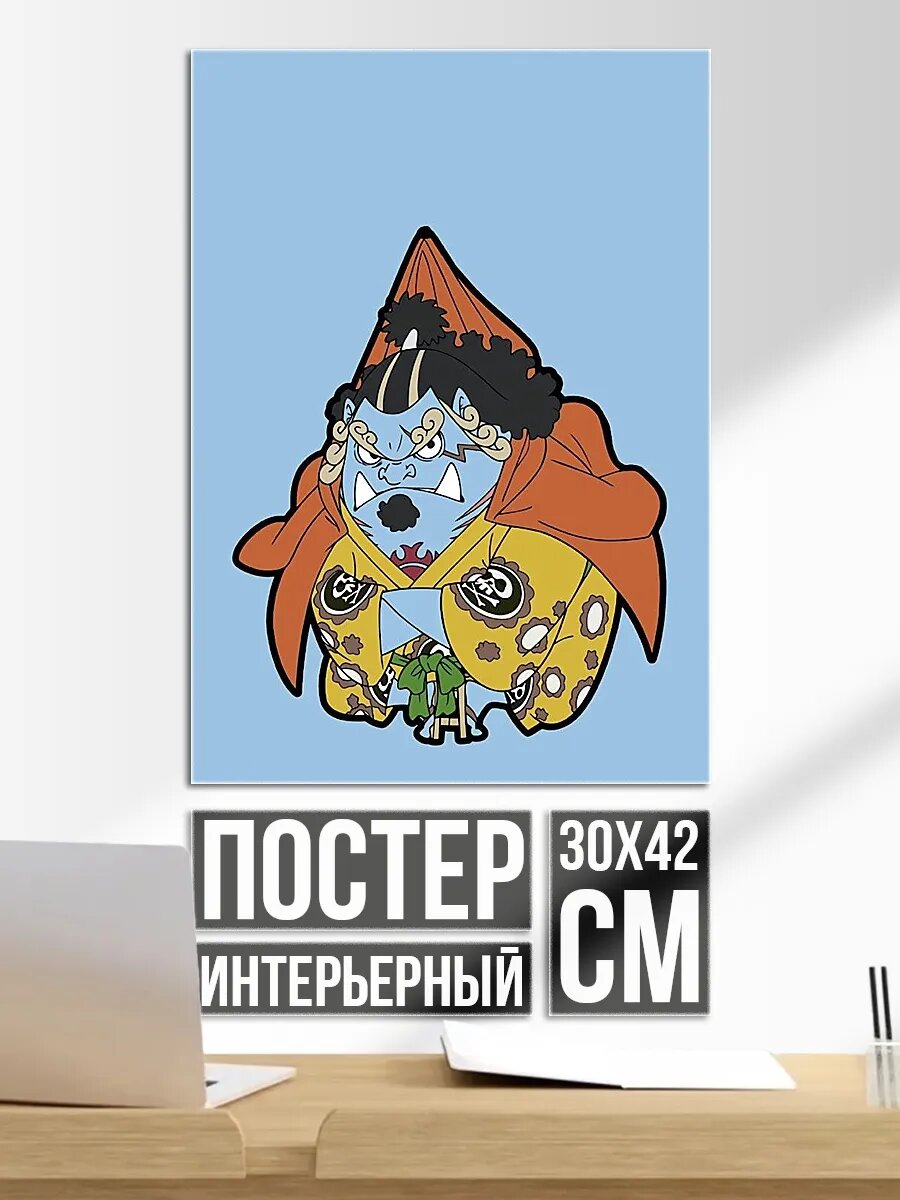 Плакат постер Персонаж Джинбе из Ван Пис