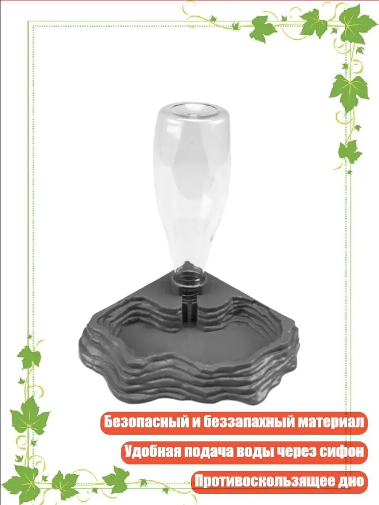 Автоматическая самонаполняющаяся поилка 13.5 унций, Серый