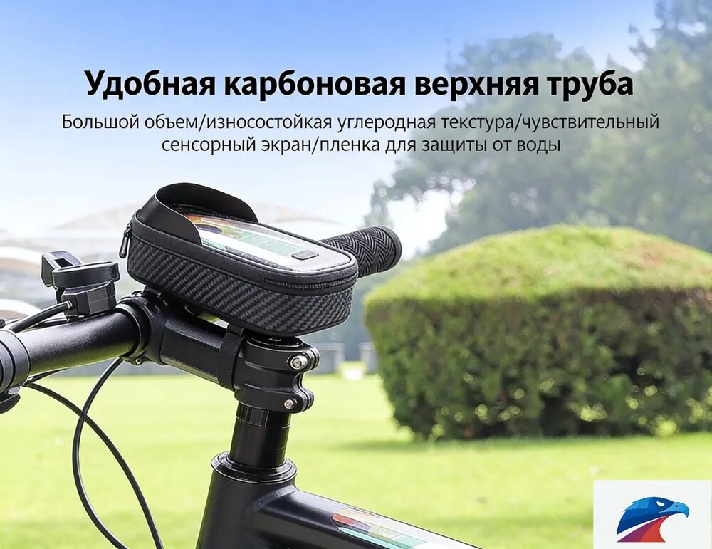 Чехол для велосипеда — фото 1