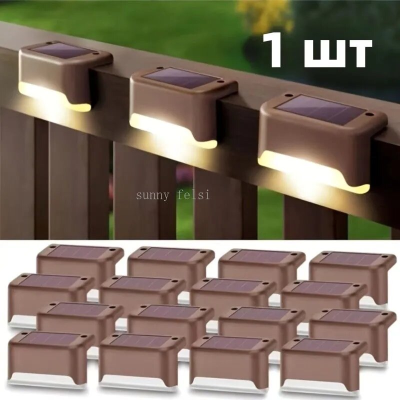 Sunny Felsi Уличный светильник