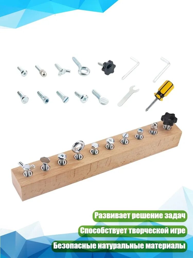 Интерактивные строительные блоки для детей