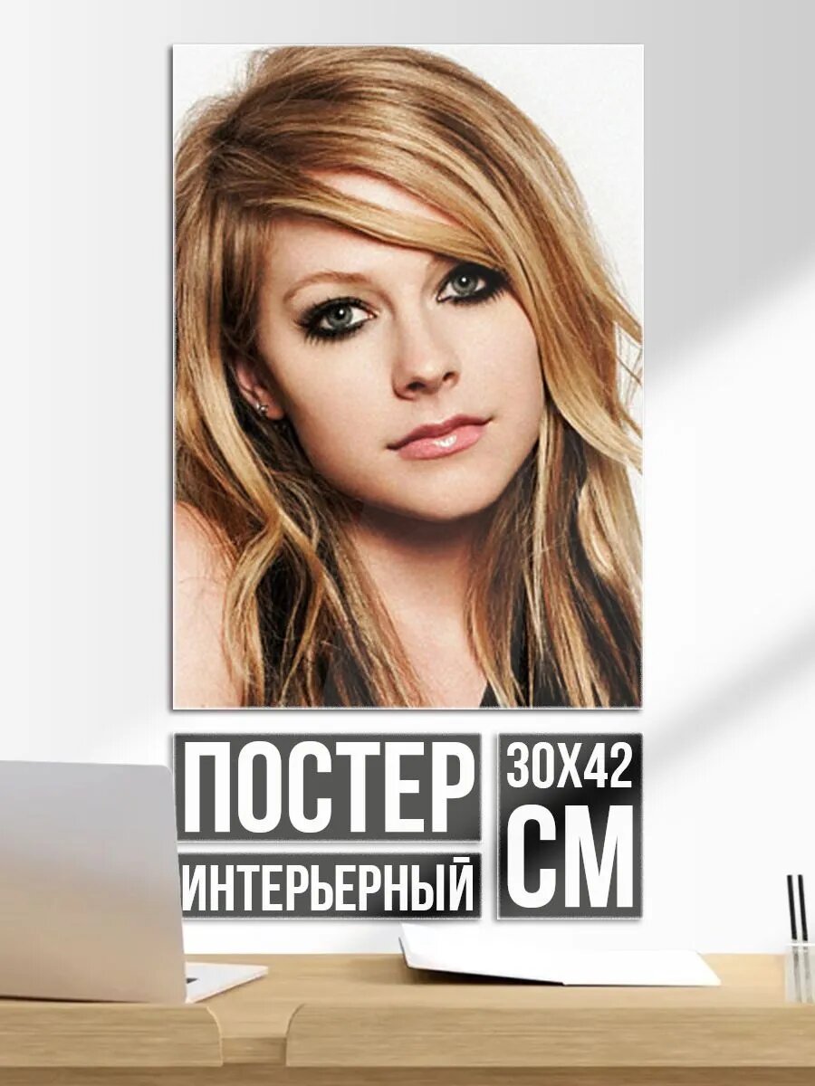 Постер на стену Аврил Лавин блондинка