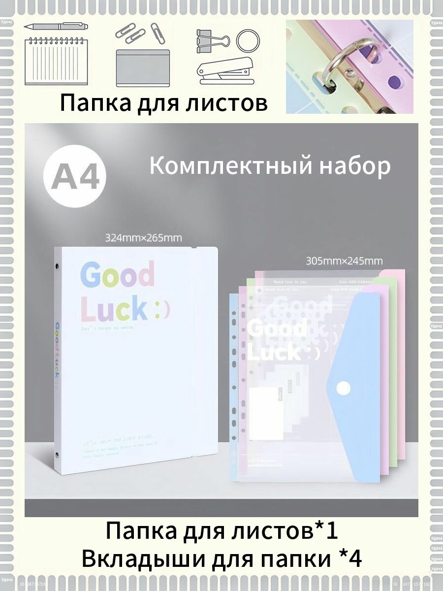 Папка архивная, 1 шт. для документов офисная