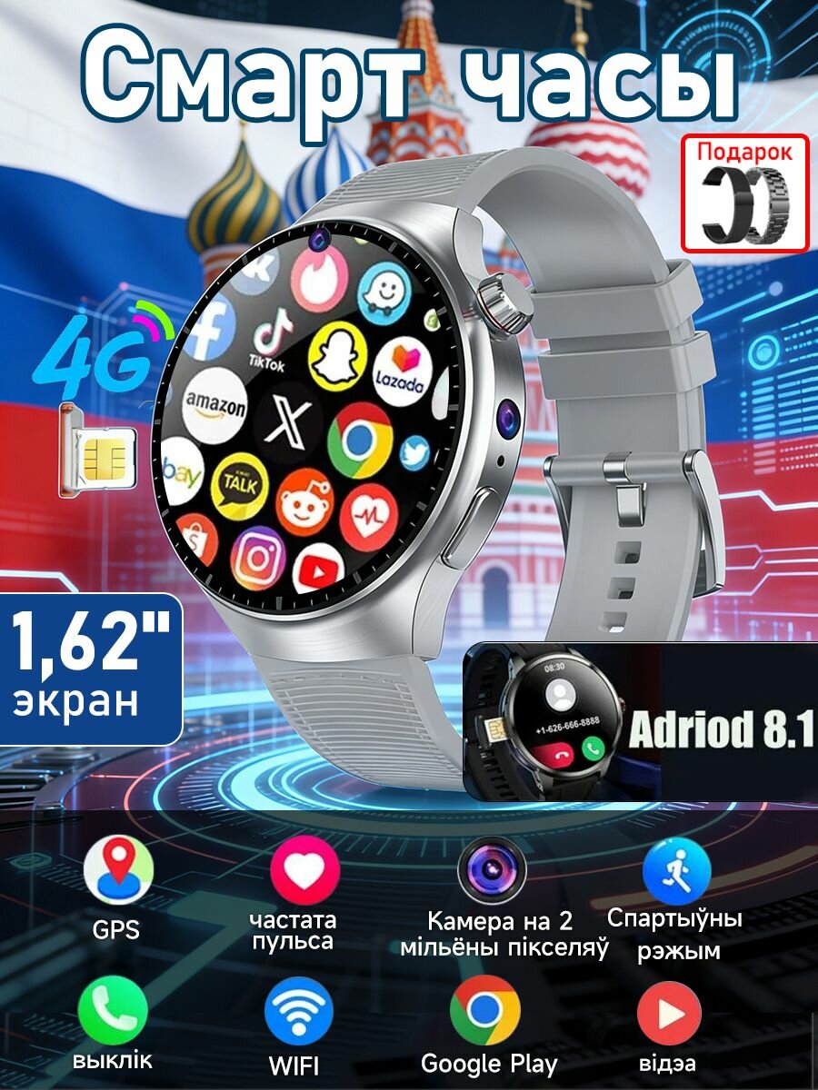 Умные часы Galaxy B14 Встроенный App Mall,6/64 ГБ, Смарт часы, Двойная камера, Сим-c сим5G, Праздничные подарки, Мужские и женские часы