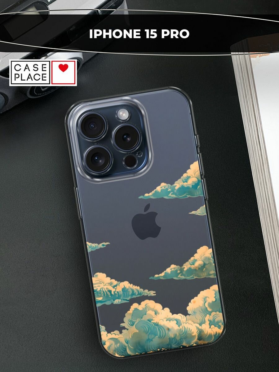 Чехол на Apple iPhone 15 Pro / Айфон 15 Про с принтом Звезды и облака, прозрачный