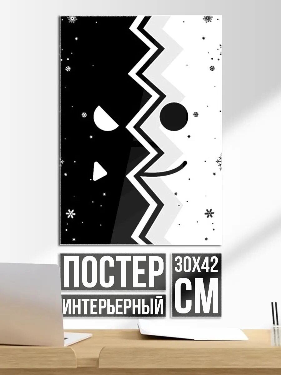 Постер на стену Новогодний geometry Dash smile 2022