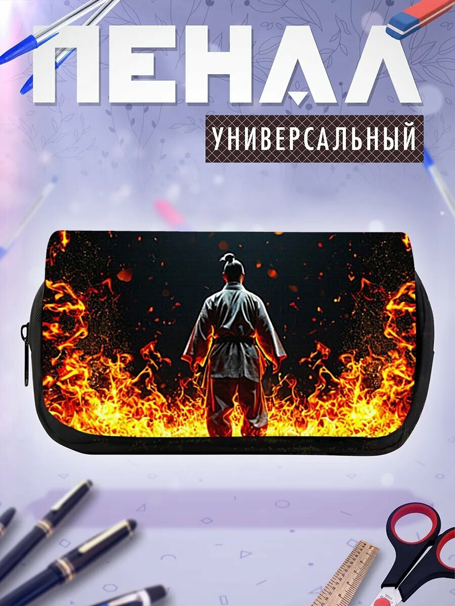 Пенал косметичка Боец ушу в огне
