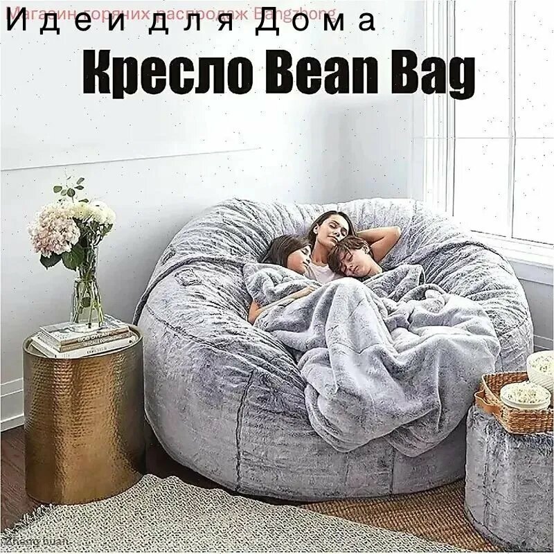 Кресло-мешок Диван, Замша искусственная, Хлопок, Размер XXXL, серый