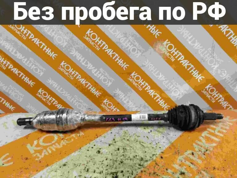 Привод Перед с пробегом Subaru Impreza GD3