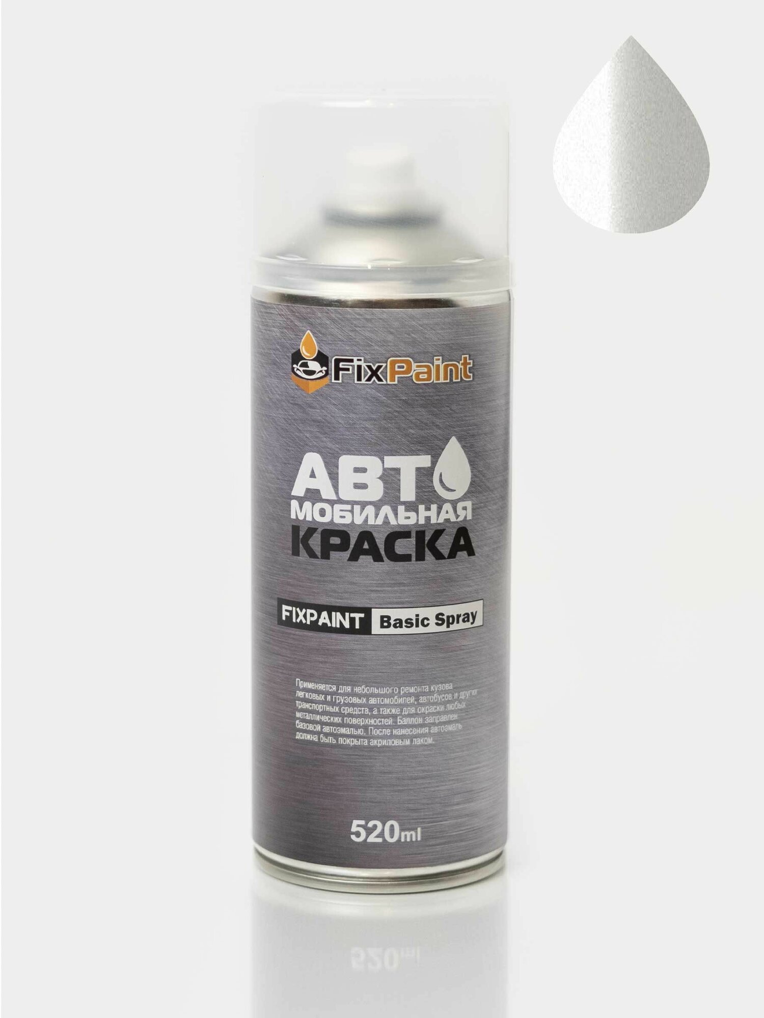 Краска TOYOTA, код 090, PRECIOUS WHITE, автомобильная эмаль FixPaint Spray, 2 аэрозольных баллончика по 520 мл, 1-й и 2-й слой