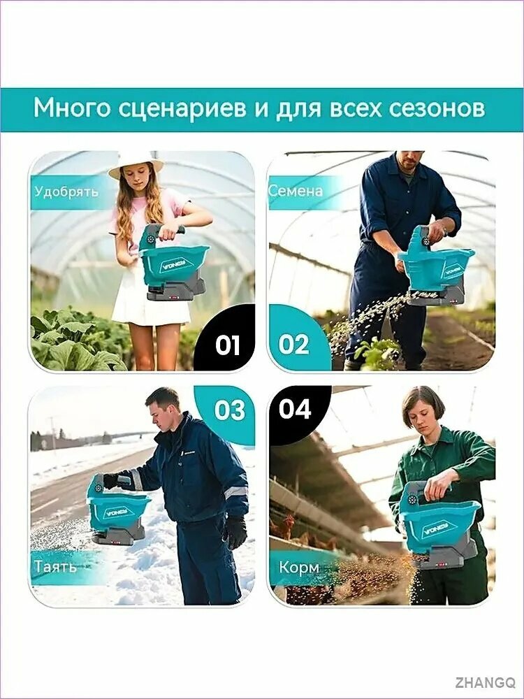 Разбрасыватель, сеялка — фото 1