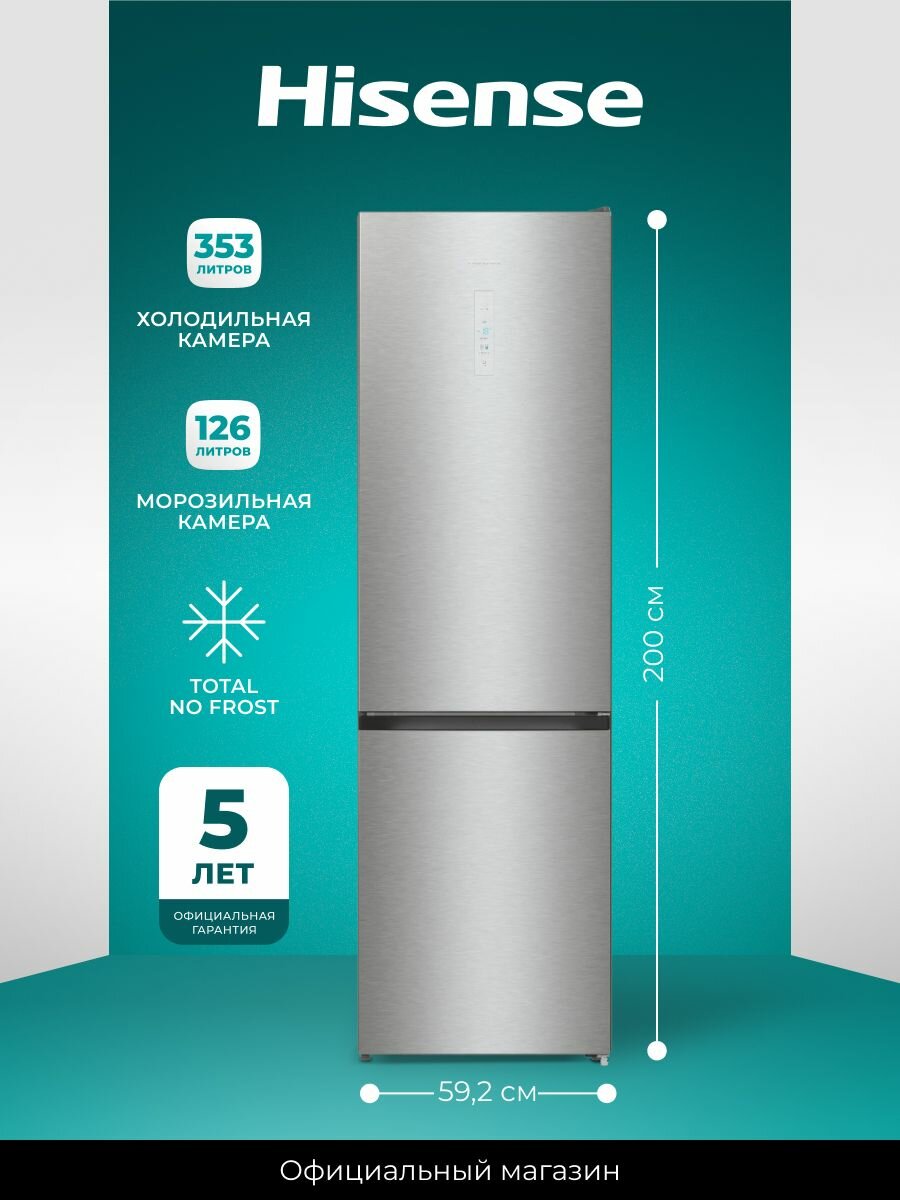 Холодильник двухкамерный Hisense RB434N4BC2, класс энергоэффективности A++, 331 л, Total No Frost, технология Multi-Air Flow, ящик Convert Fresh Zone, быстрое замораживание, серебристый