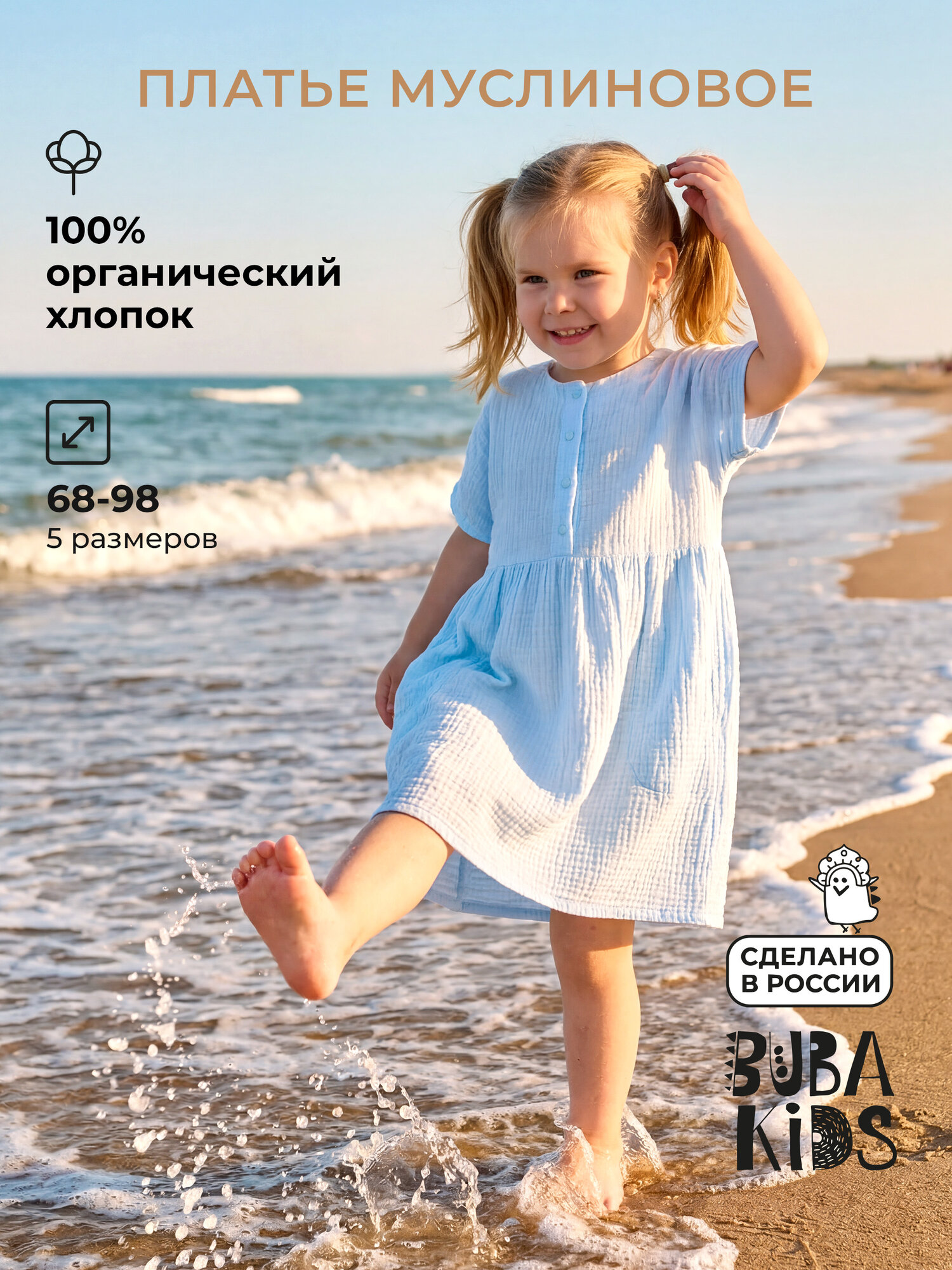 Платье Весна-лето 2026