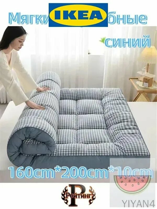 IKEA Матрас, Беспружинный, 160х200 см