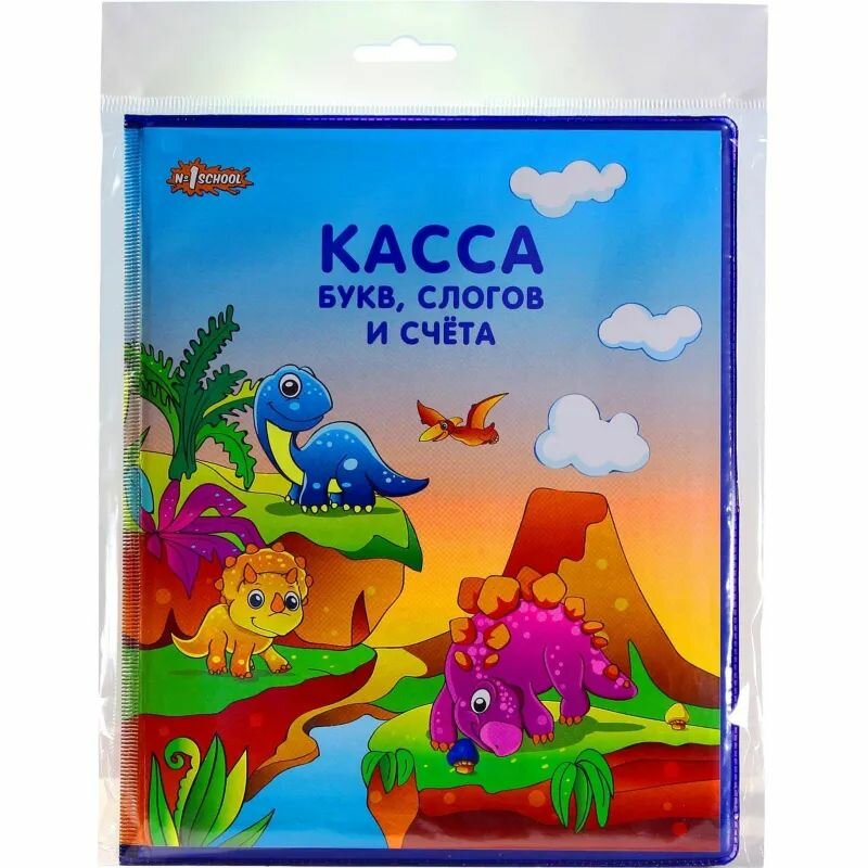 Комус Класс Касса букв, слогов и счета