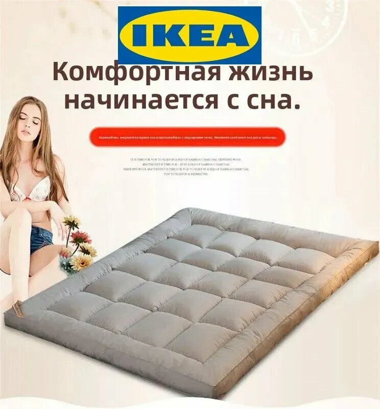 IKEA Матрас, Беспружинный, 90х200 см