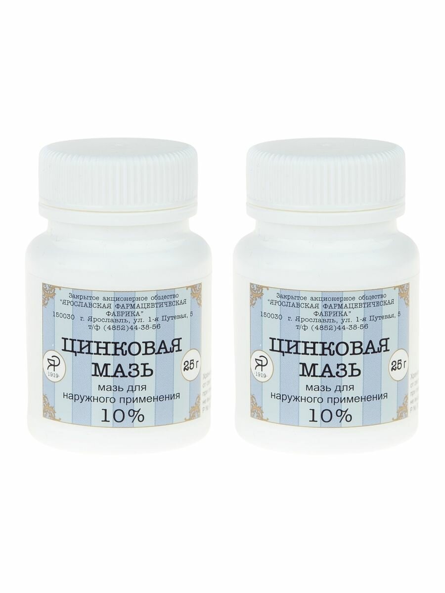 Цинковая мазь 10%, 25 г, 2 шт