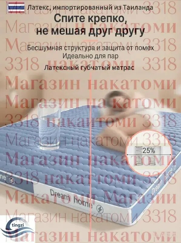 Матрас, Беспружинный, 150.1х200.1 см