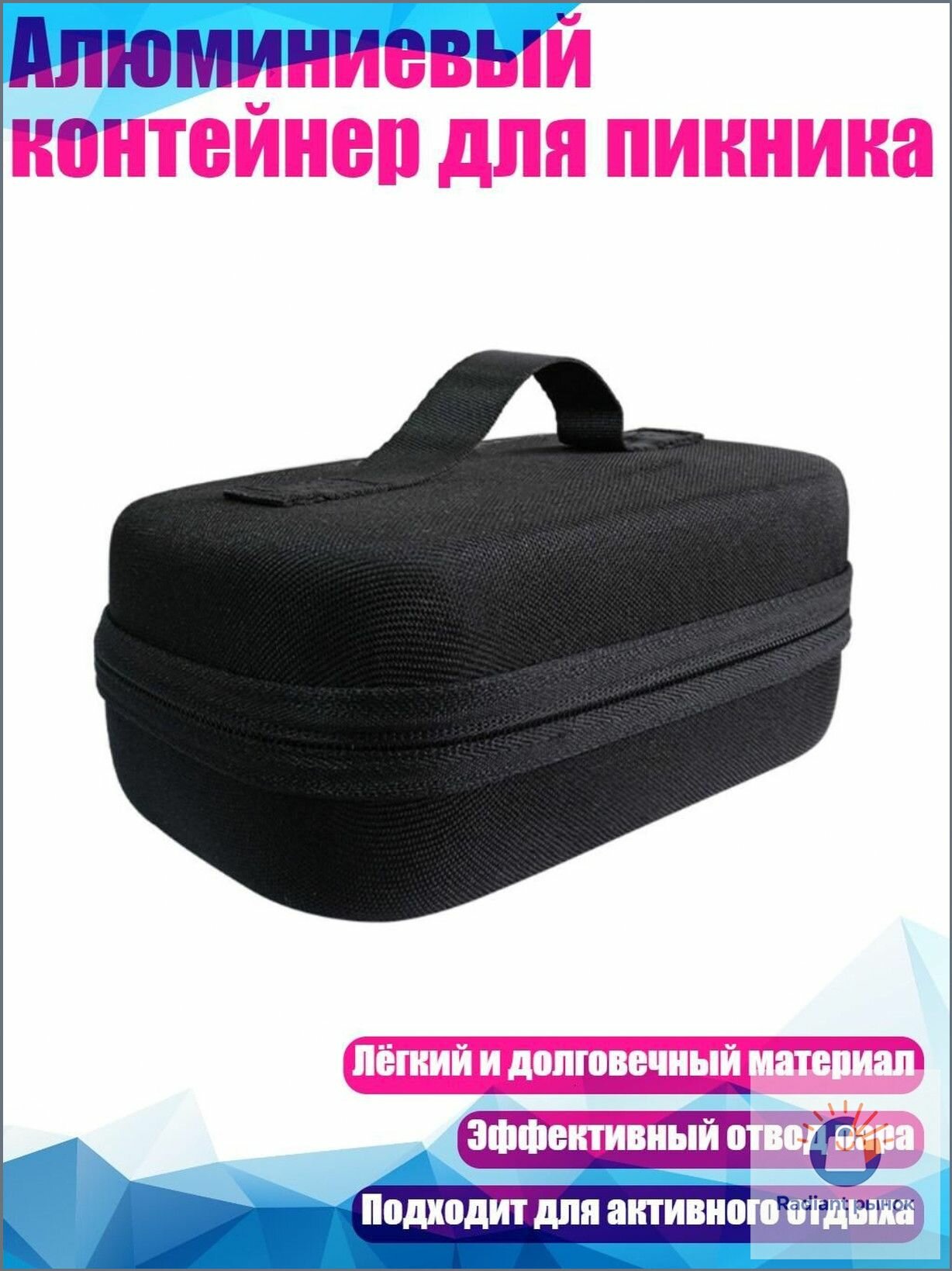 Кухня кемпинговая