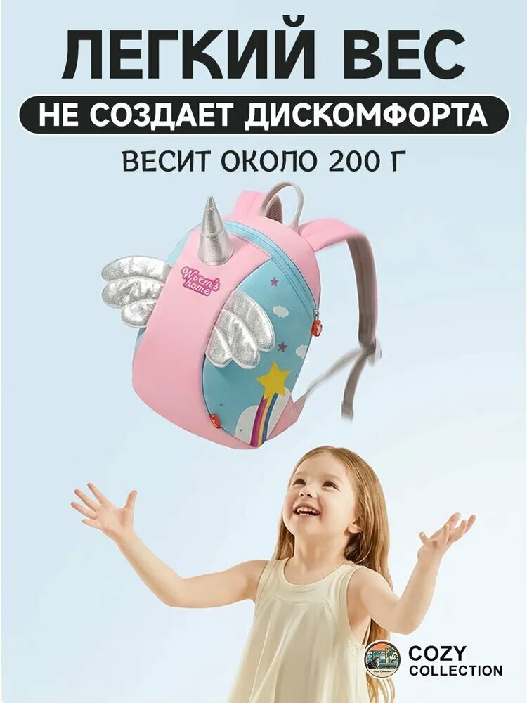 Рюкзак，Детская сумка лёгкая, не давит на плечи, имеет достаточно места для хранения. — фото 1
