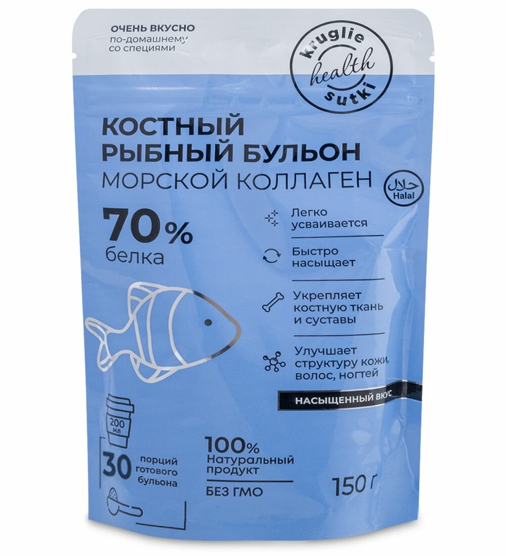 Костный бульон рыбный 150 гр