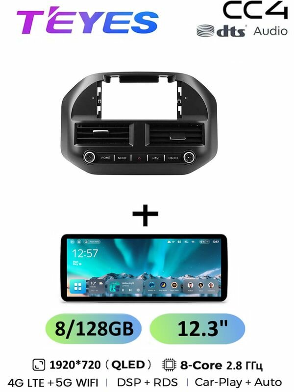 Магнитола Teyes CC4 8/128 Gb 12.3" Mitsubishi Pajero 3 V70 V60 1999-2006 8-ми ядерный процессор, QLED экран, 4G, Wi-Fi