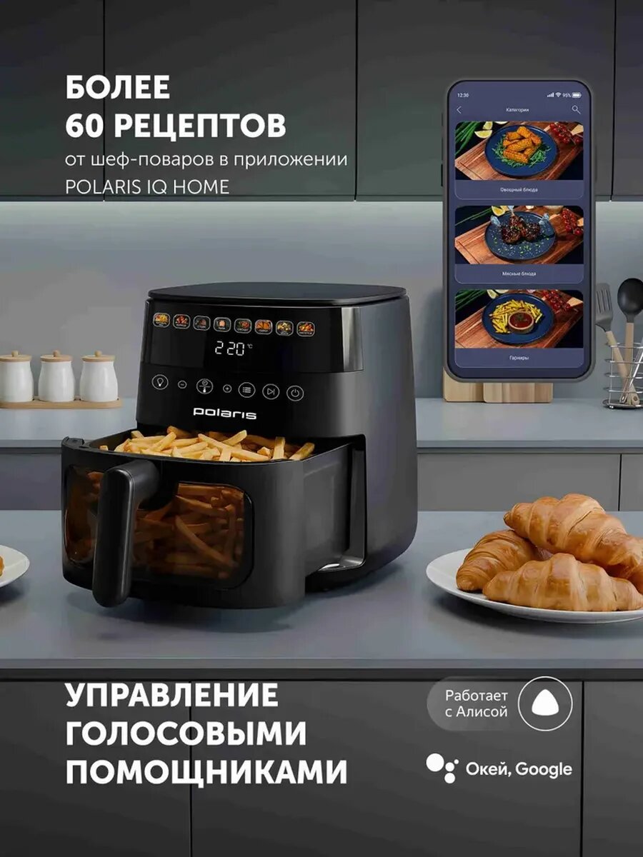 Мощный аэрогриль электрический PAF 6003W
