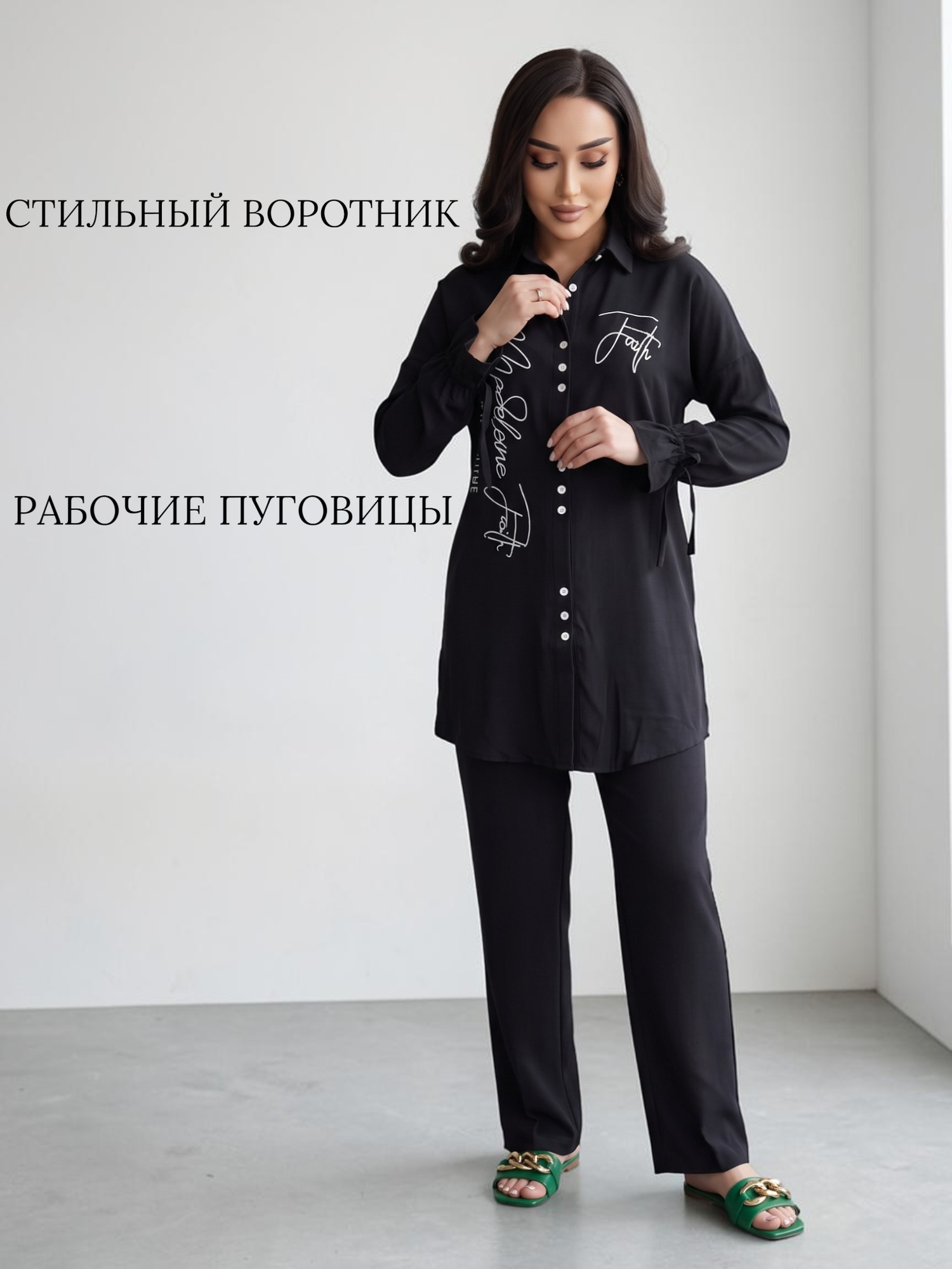 Комплект одежды , размер 50, черный — фото 1