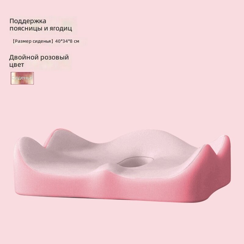 Двойной пуф-кресло розового цвета