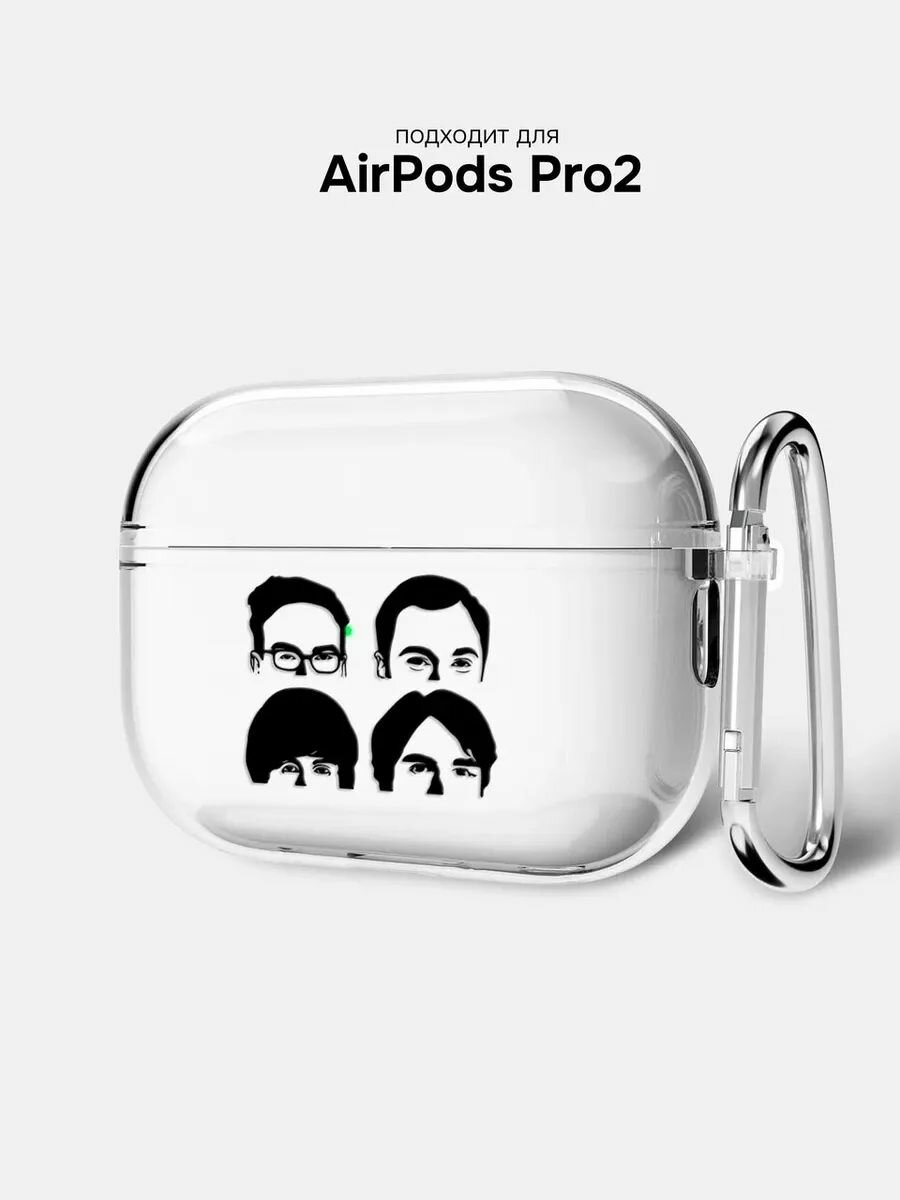 Чехол на AirPods Pro 2 с принтом