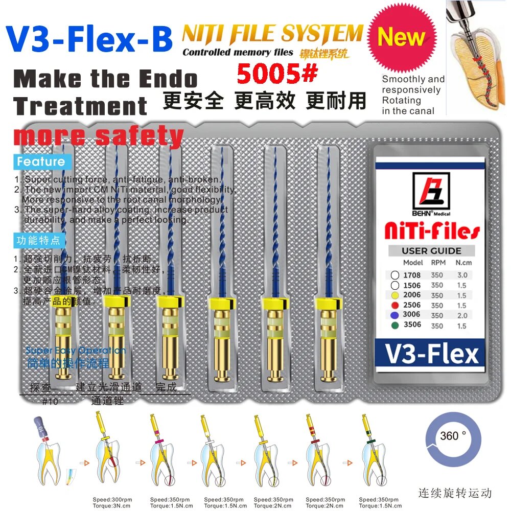 Роторные файлы RAISYOU Super Blue NiTi 10шт (10#, 13#, 16#) для корневых каналов Blue-21MM-05-50