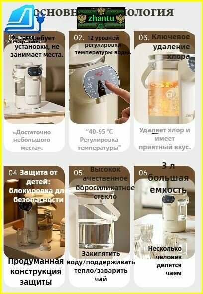 Термопот с электрической помпой, металлическим и пластиковым корпусом, объемом 3 л, мощностью 800 Вт и закрытой спиралью — фото 1