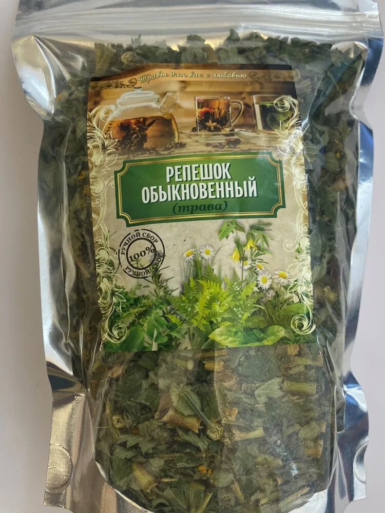 Репешок, трава 100гр — фото 1