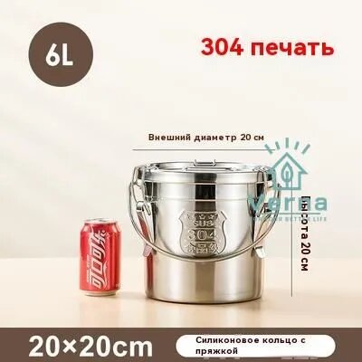 Ведро 6 л нержавеющая сталь 1 шт крышка