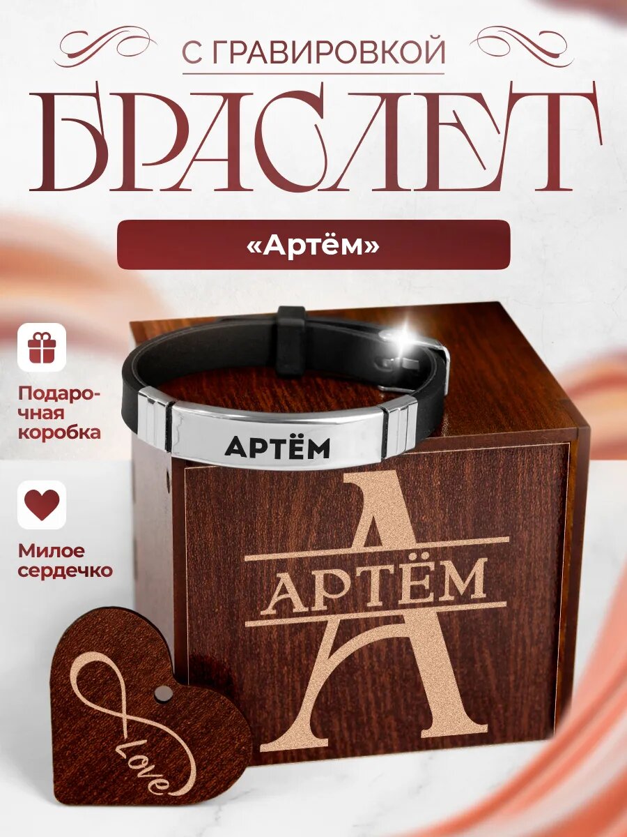 Эластичный браслет Это всё мне?, металл