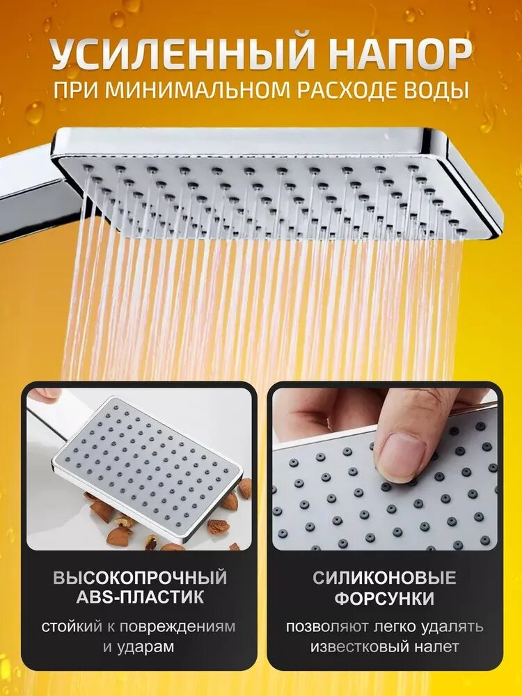 Лейка для душа — фото 1