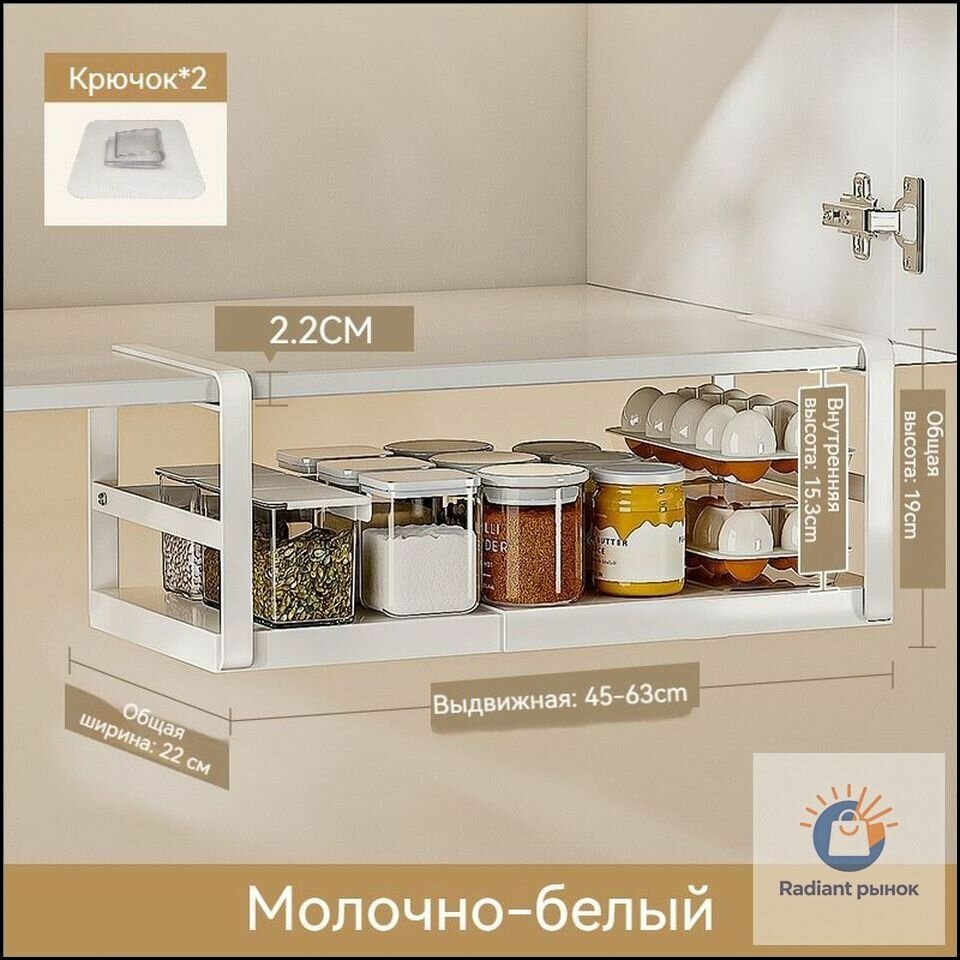 Держатель кухонный для специй, 45 см х 22 см х 19 см, 1 шт