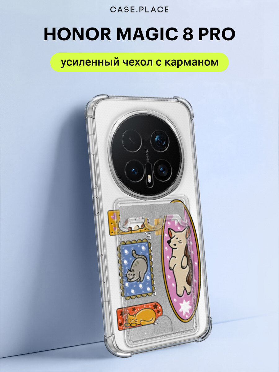 Чехол на Honor Magic 8 Pro (Хонор Мэджик 8 Про) с картой и принтом Витражные котики