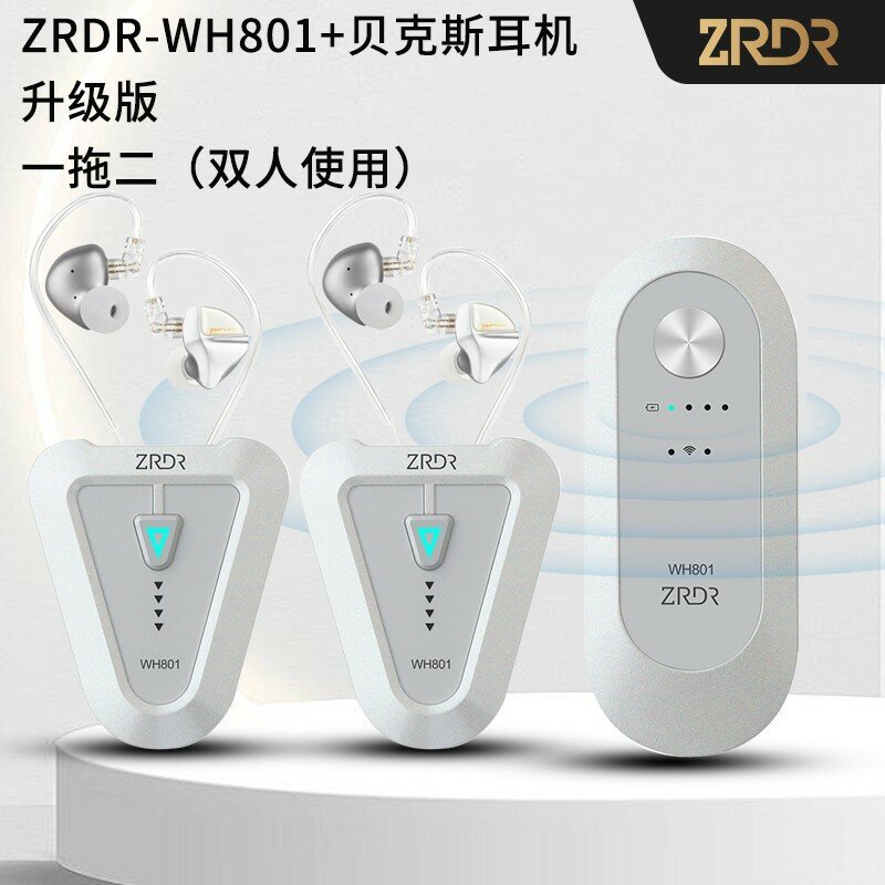 Профессиональные беспроводные наушники-мониторы ZRDR WH801 с трансмиттером 1:2 и наушниками Beikes NX Pro для