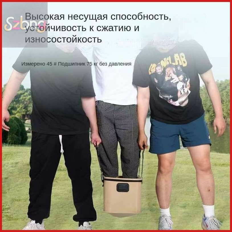 Рыболовное ведро — фото 1