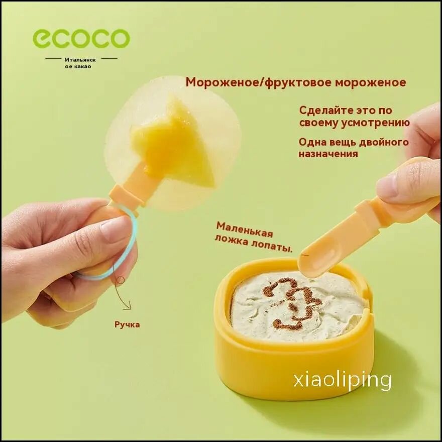 Форма для мороженого — фото 1