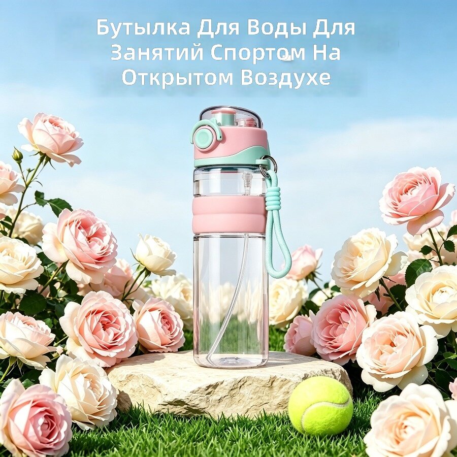 Спортивная бутылка для воды с распылителем, большой емкости, розовая, с защитным замком, крышкой-стаканчиком и ручкой, герметичная, портативная, для фитнеса, путешествий и кемпинга, 1 шт